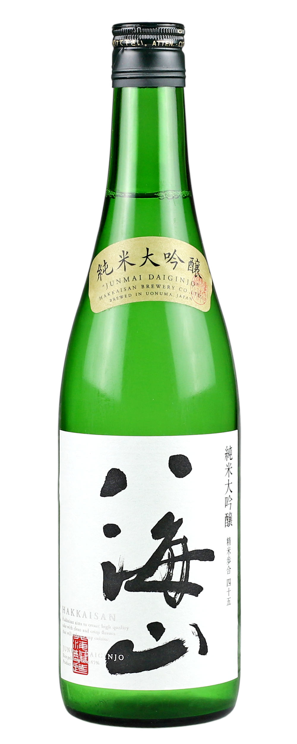 Hakkaisan Junmai Diaginjo Sake 45 720ml – BeverageWarehouse